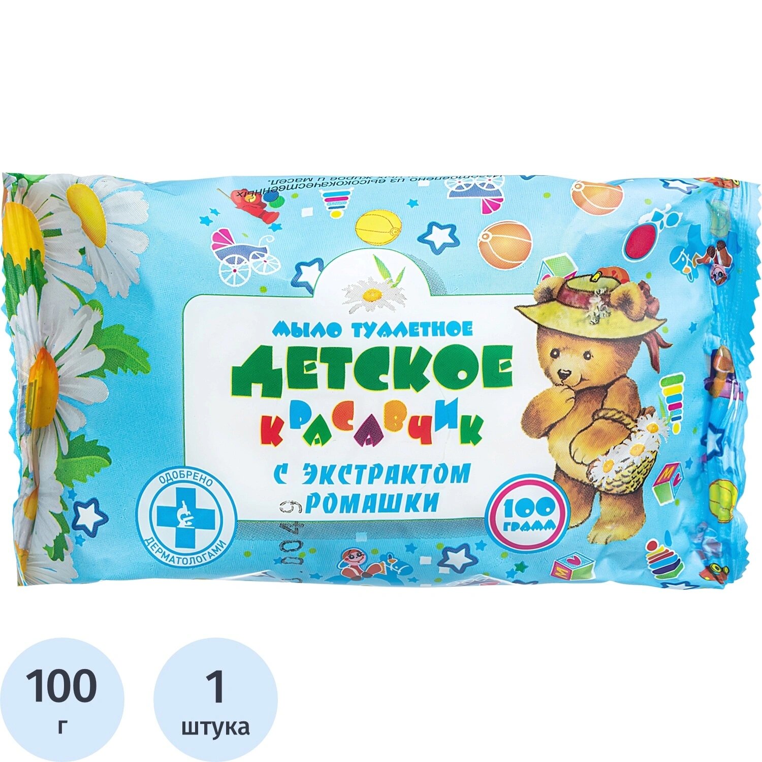 Меридиан Мыло туалетное детское Меридиан Красавчик с экстрактом ромашки 100 г