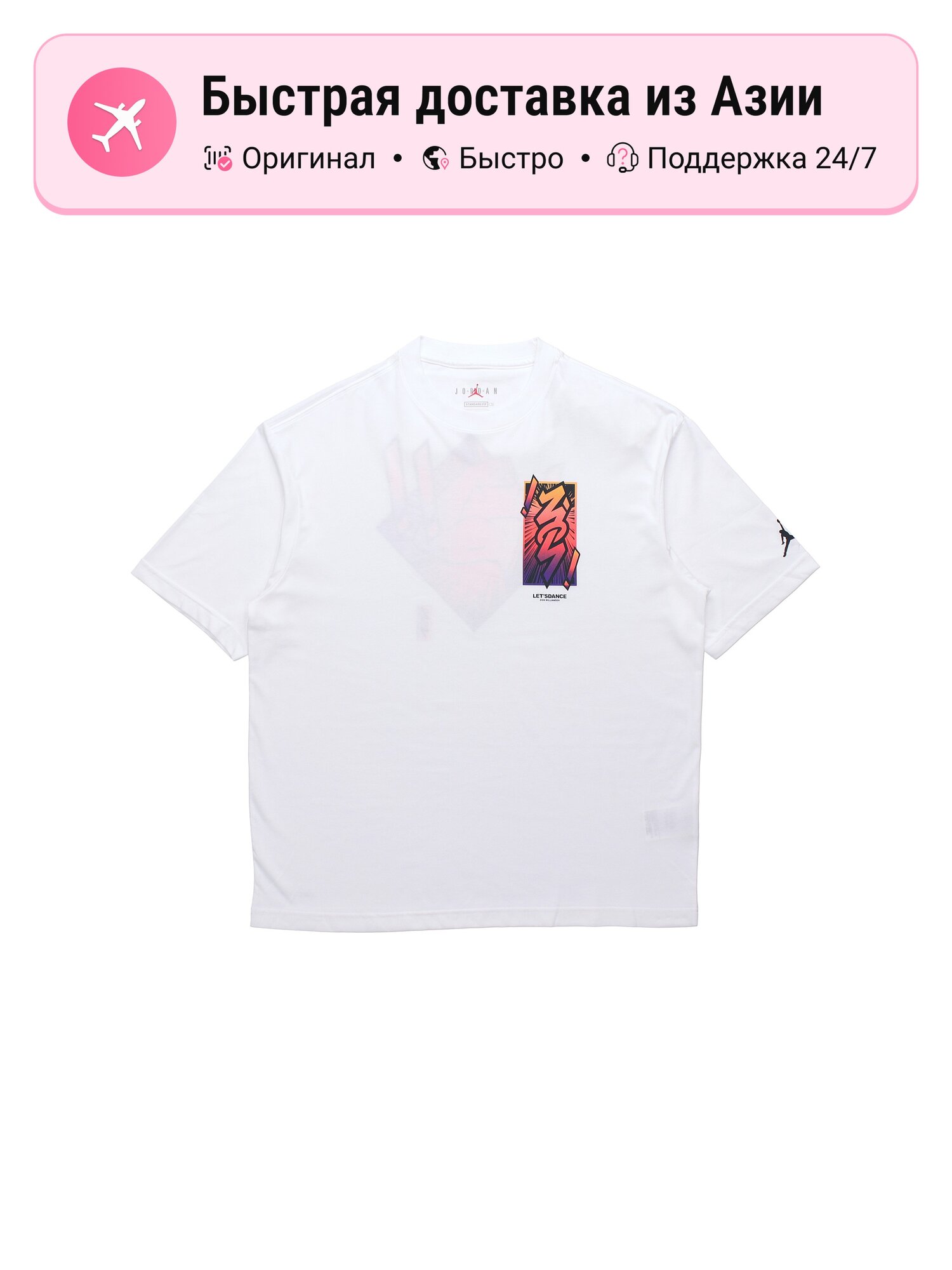 Футболка Jordan Jordan Set-in Sleeve