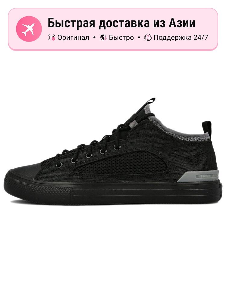 Кроссовки Converse Chuck Taylor All Star Ultra