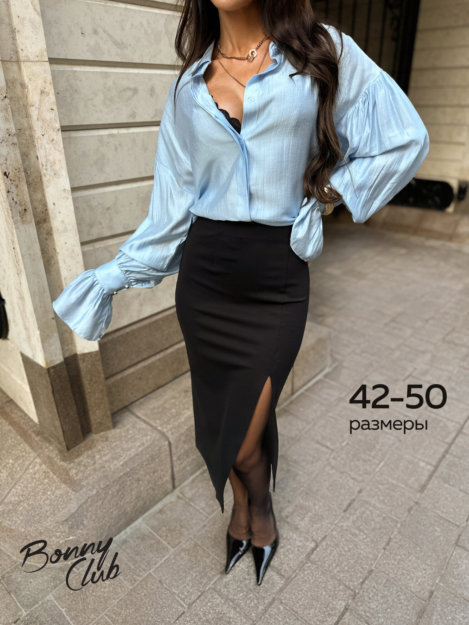 Юбка