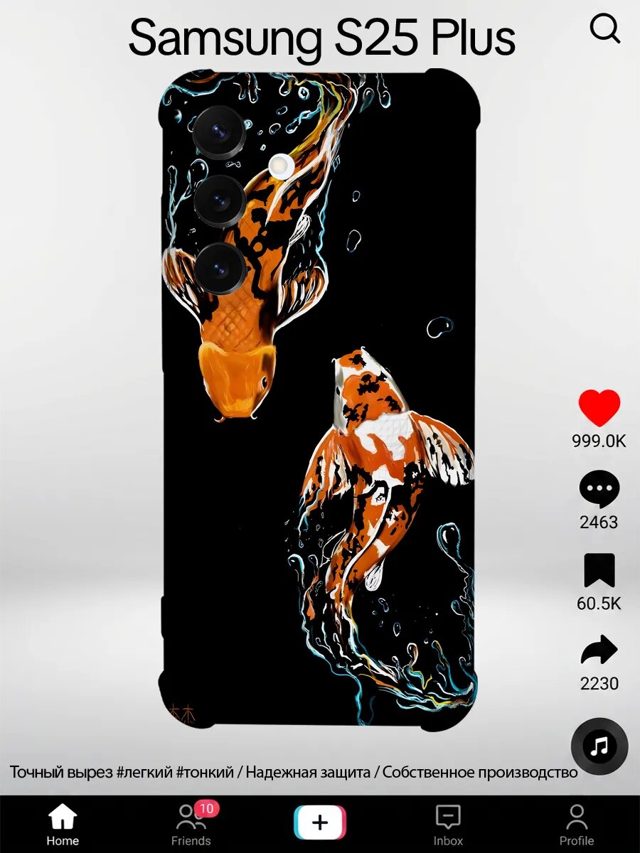 Чехол на Samsung S25 Plus с принтом Карпы кои рыбки вода