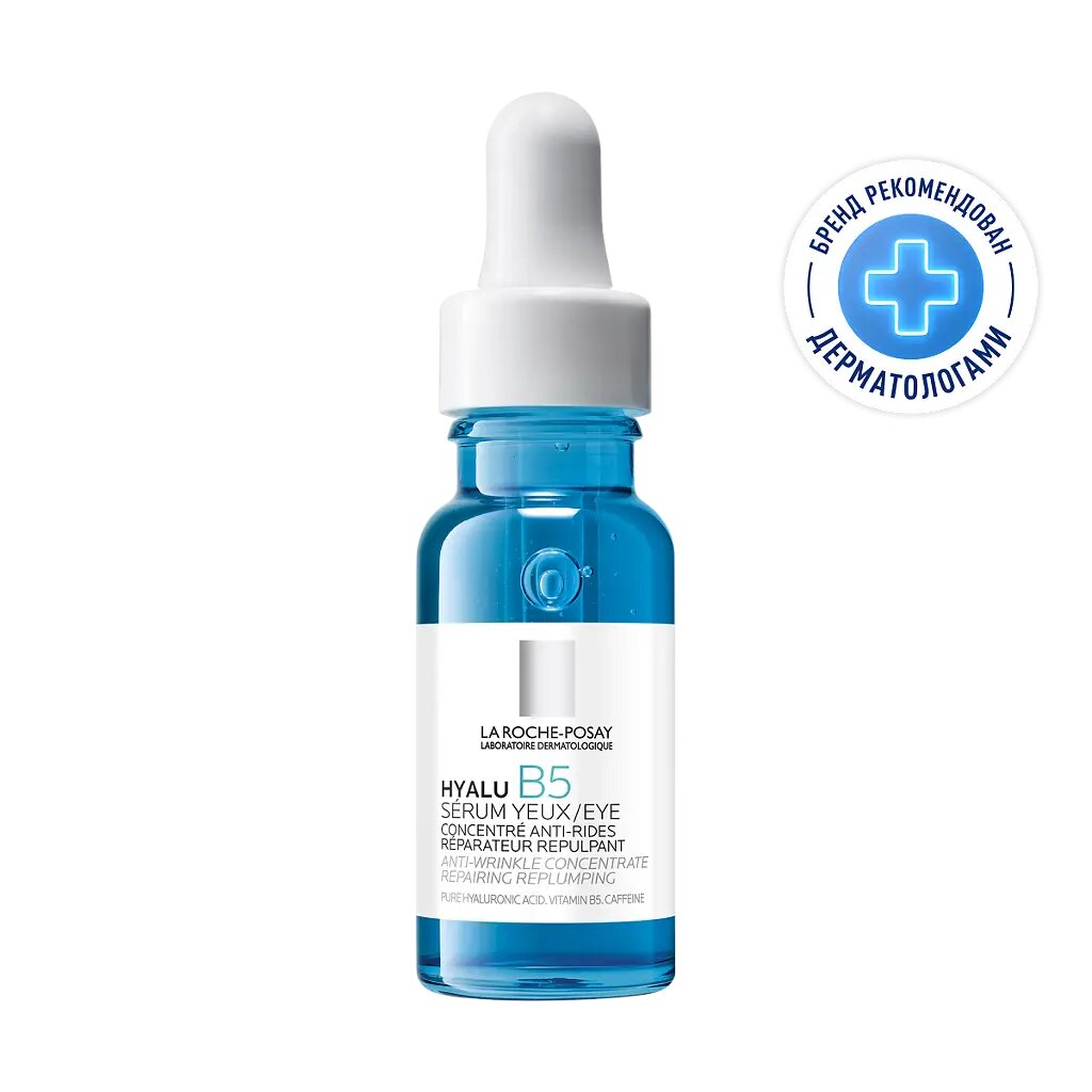 La Roche-Posay Hyalu B5 Сыворотка концентрированная для контура глаз против морщин, темных кругов и следов усталости 15 мл
