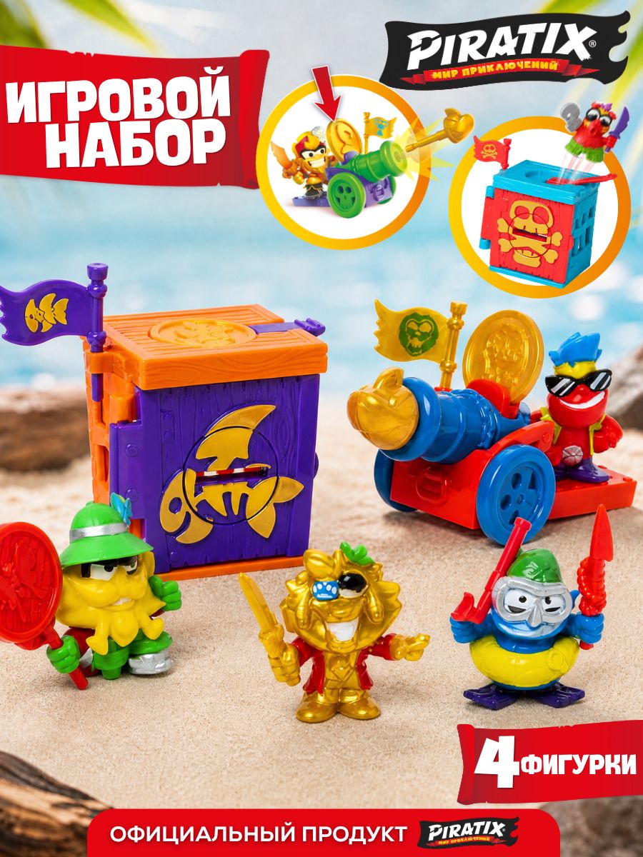 Игровой набор Piratix "Осада крепости" - команда "Дикий экипаж" - 4 фигурки героев, крепость и пира