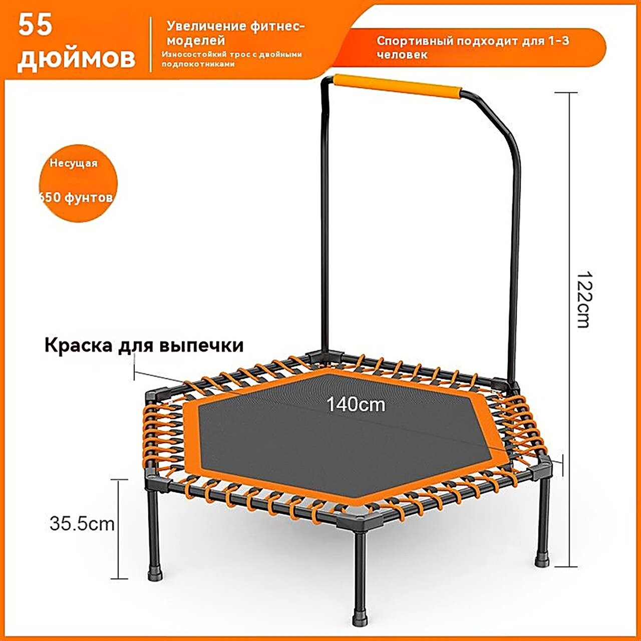 Батут надувной
