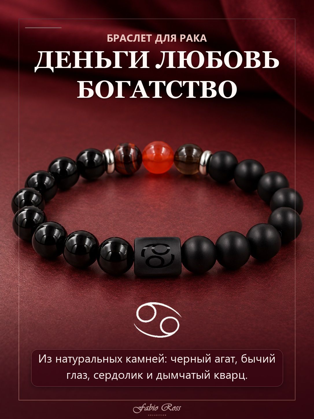 Браслет, металл, оникс, агат