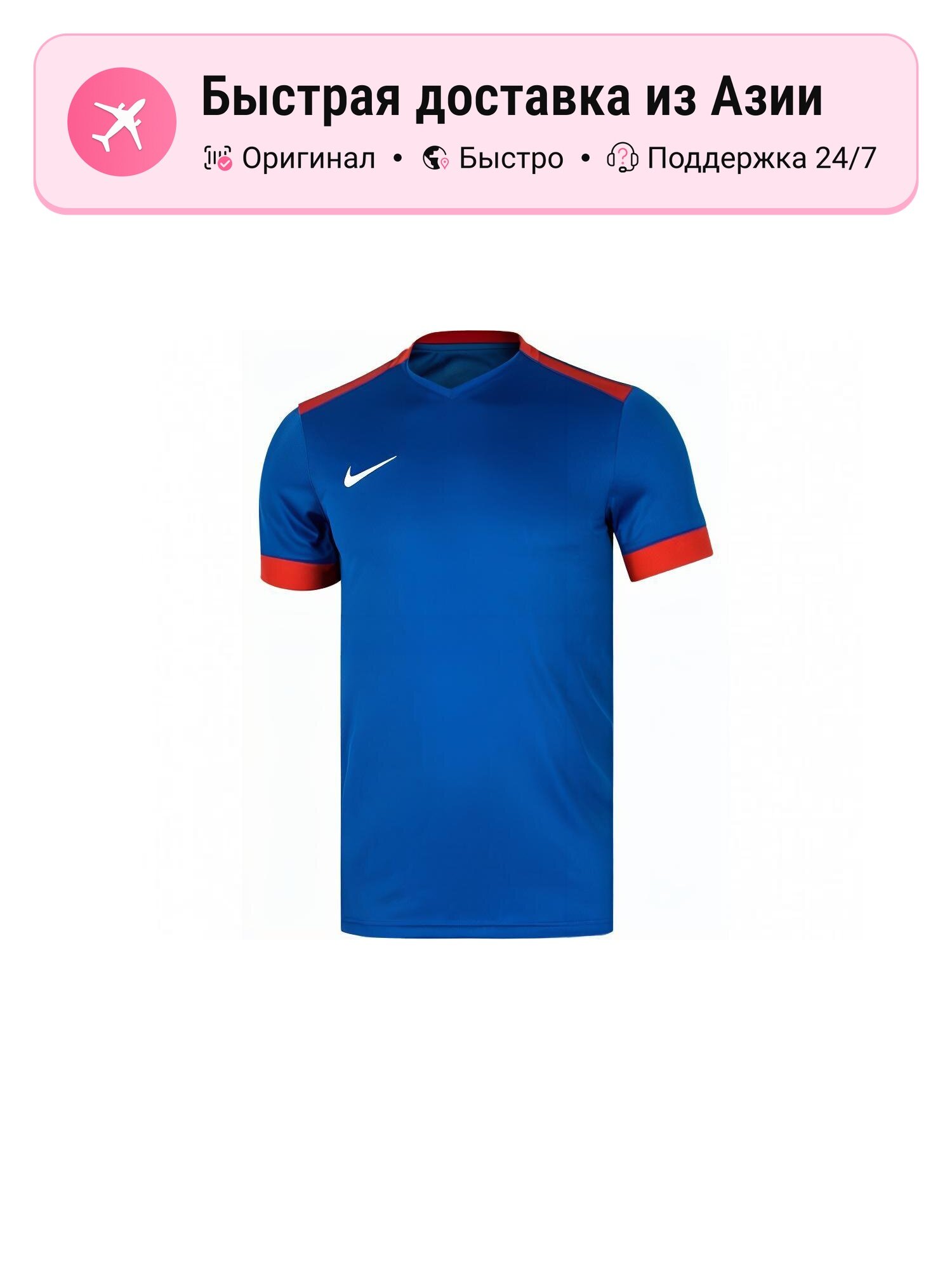 Футболка Active