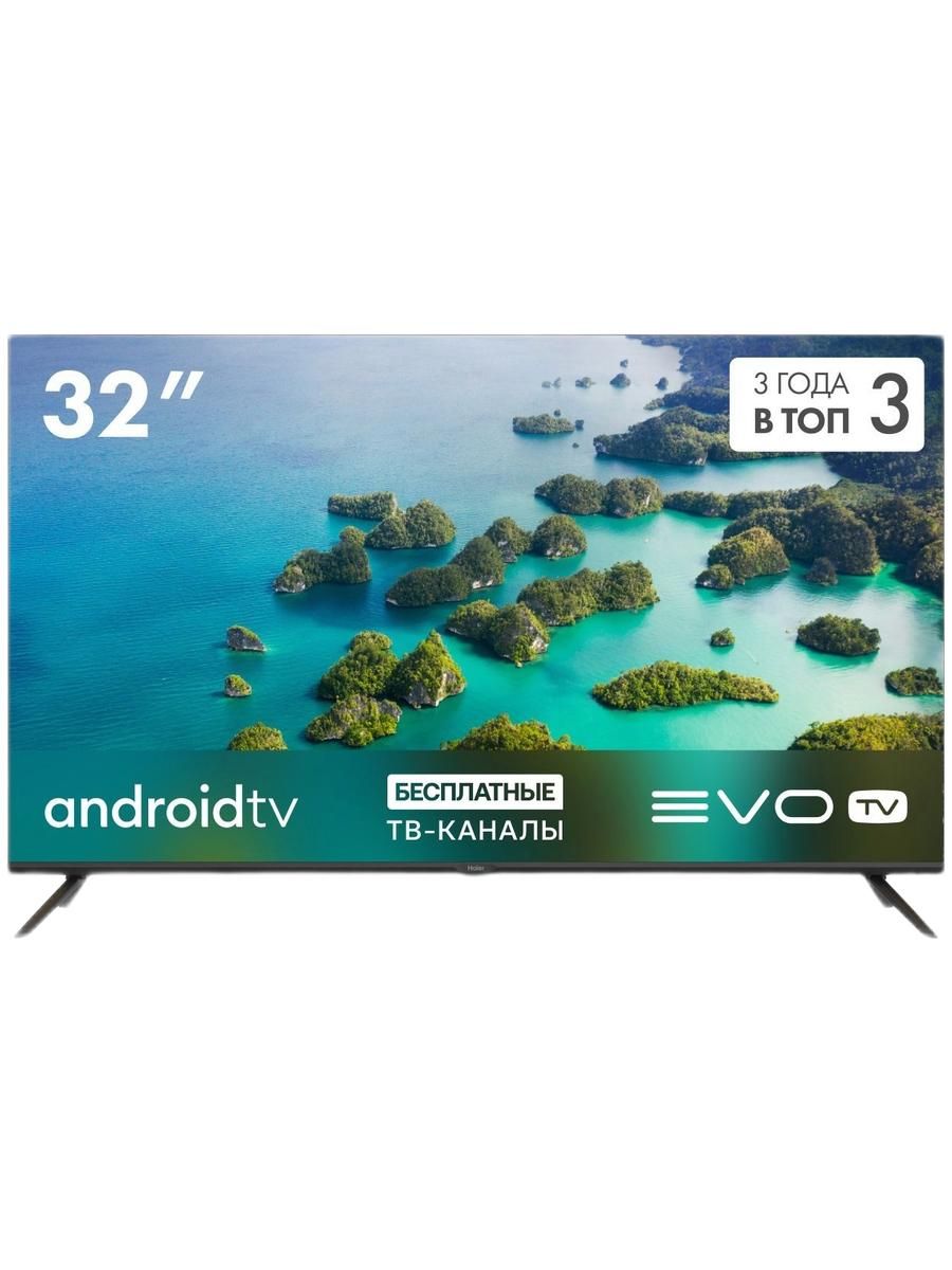 Haier Телевизор 32 LED S2 2025 32" Full HD, черный