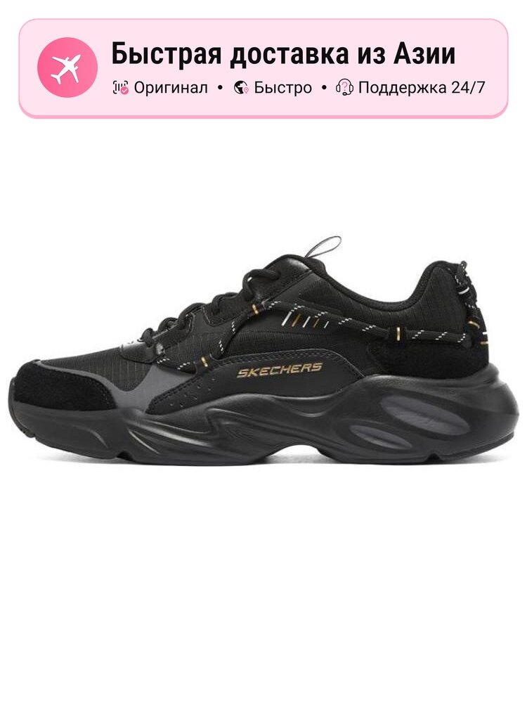 Кроссовки SKECHERS Stamina Shoes