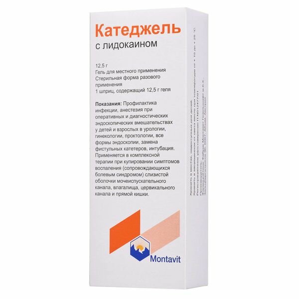 Катеджель с лидокаином гель для наружного применения 12,5г