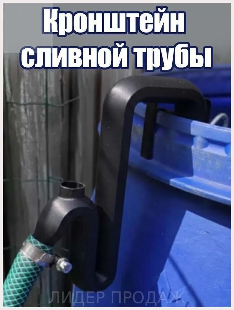 Переливная труба для бочки и аквариума, Автоматический сифон без насоса, дренаж воды для дачи, сада, огорода