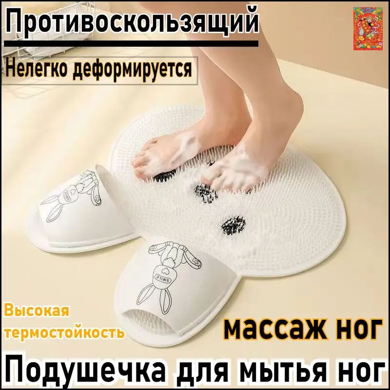 Мочалка