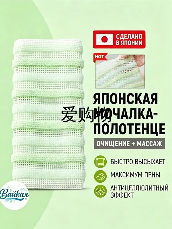 MARNA Animal Collection Мочалка-полотенце для тела Крокодил (жёсткая, нейлон), 1 шт