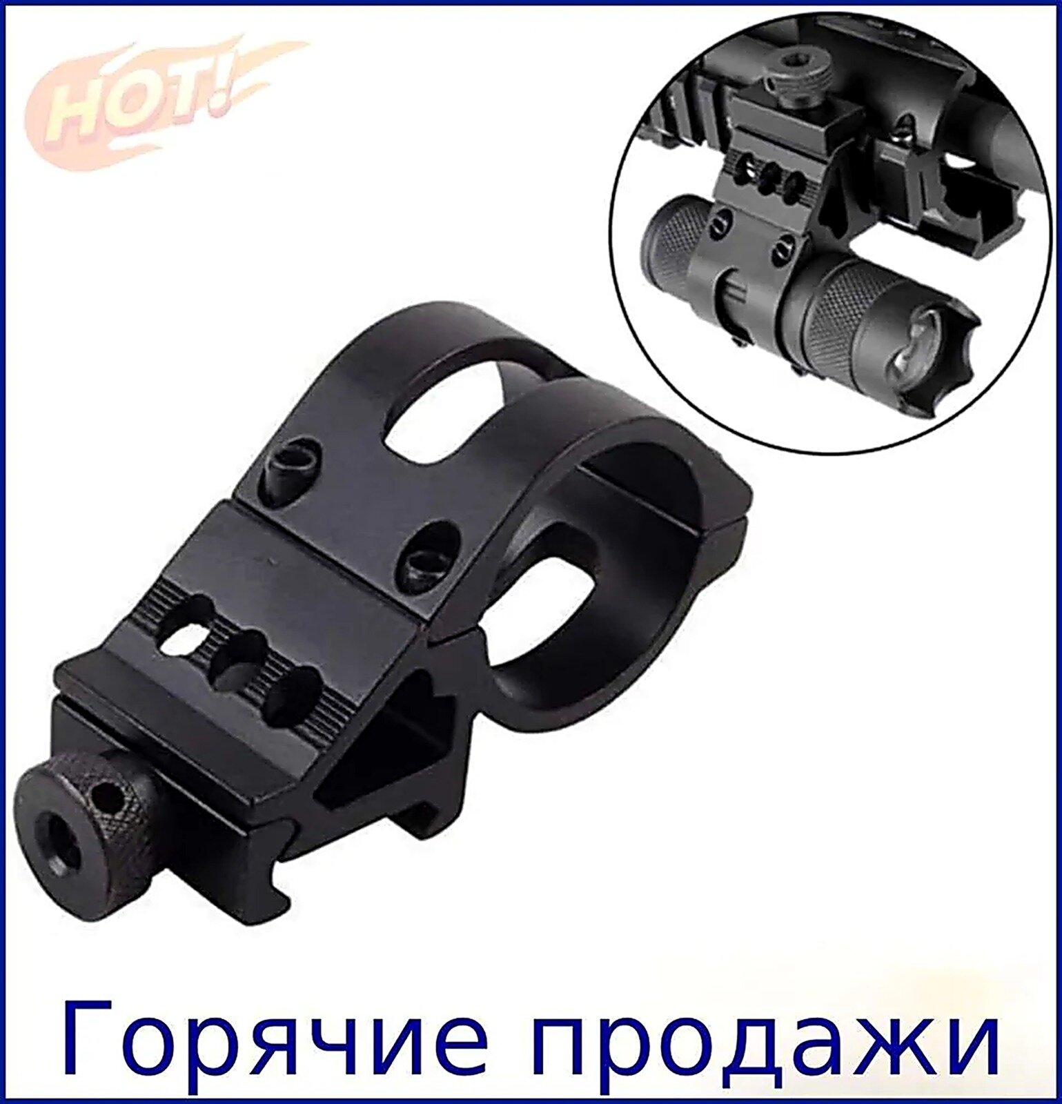 Модуль для фонаря
