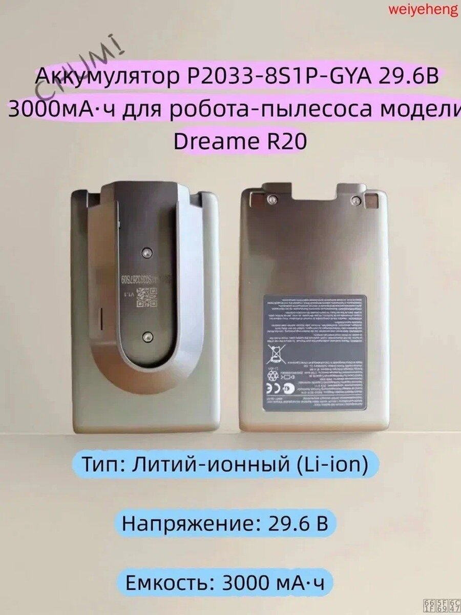 Аксессуар для пылесоса, Количество в упаковке, шт 1, Материал Пластик