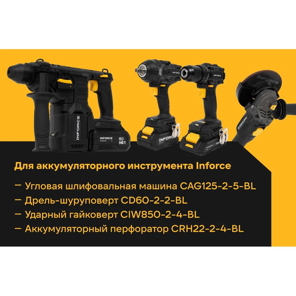 Inforce Аккумулятор CB20 — фото 1