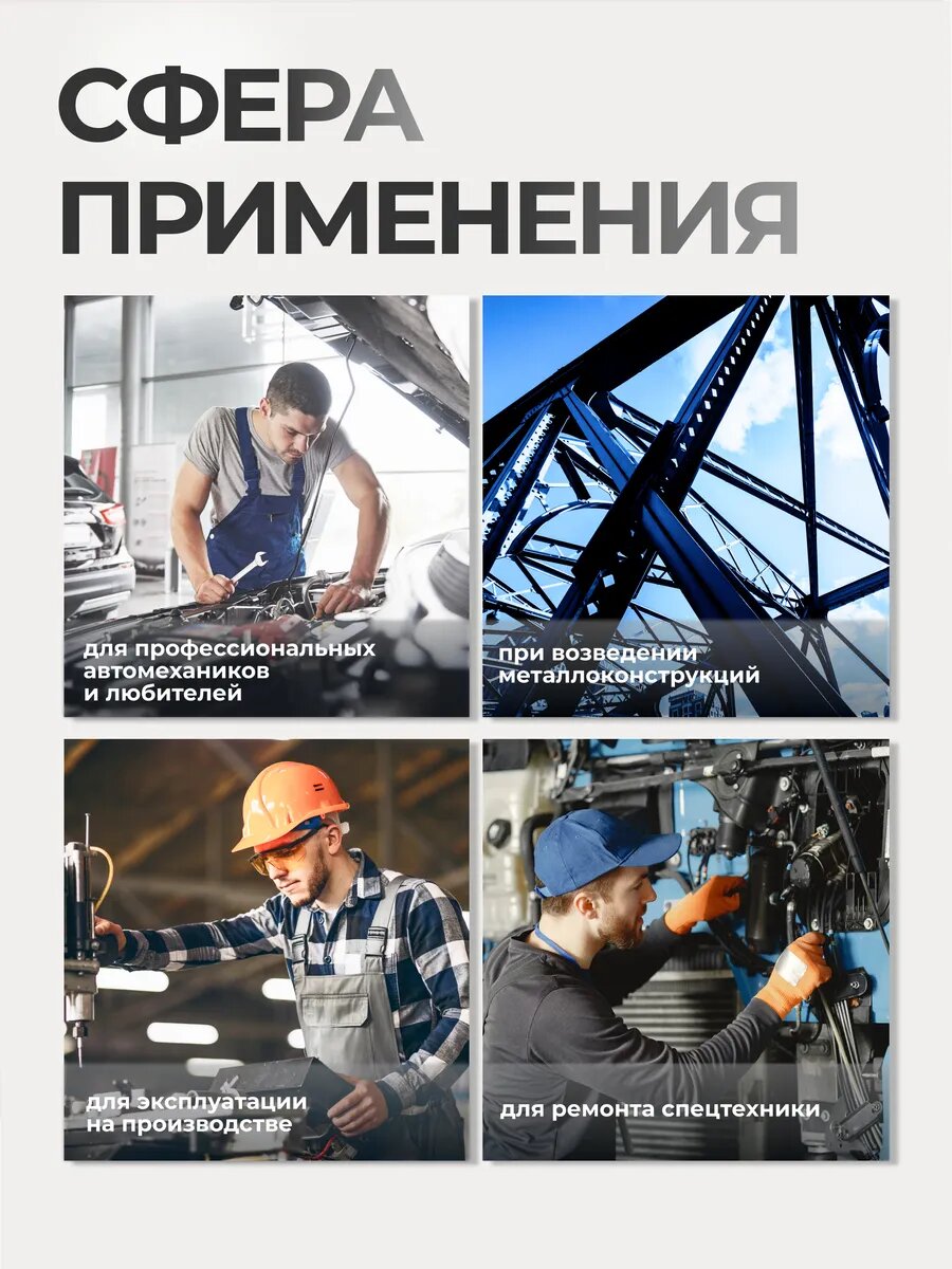 Набор головок-экстракторов и тонкостенных, 4 предмета — фото 1