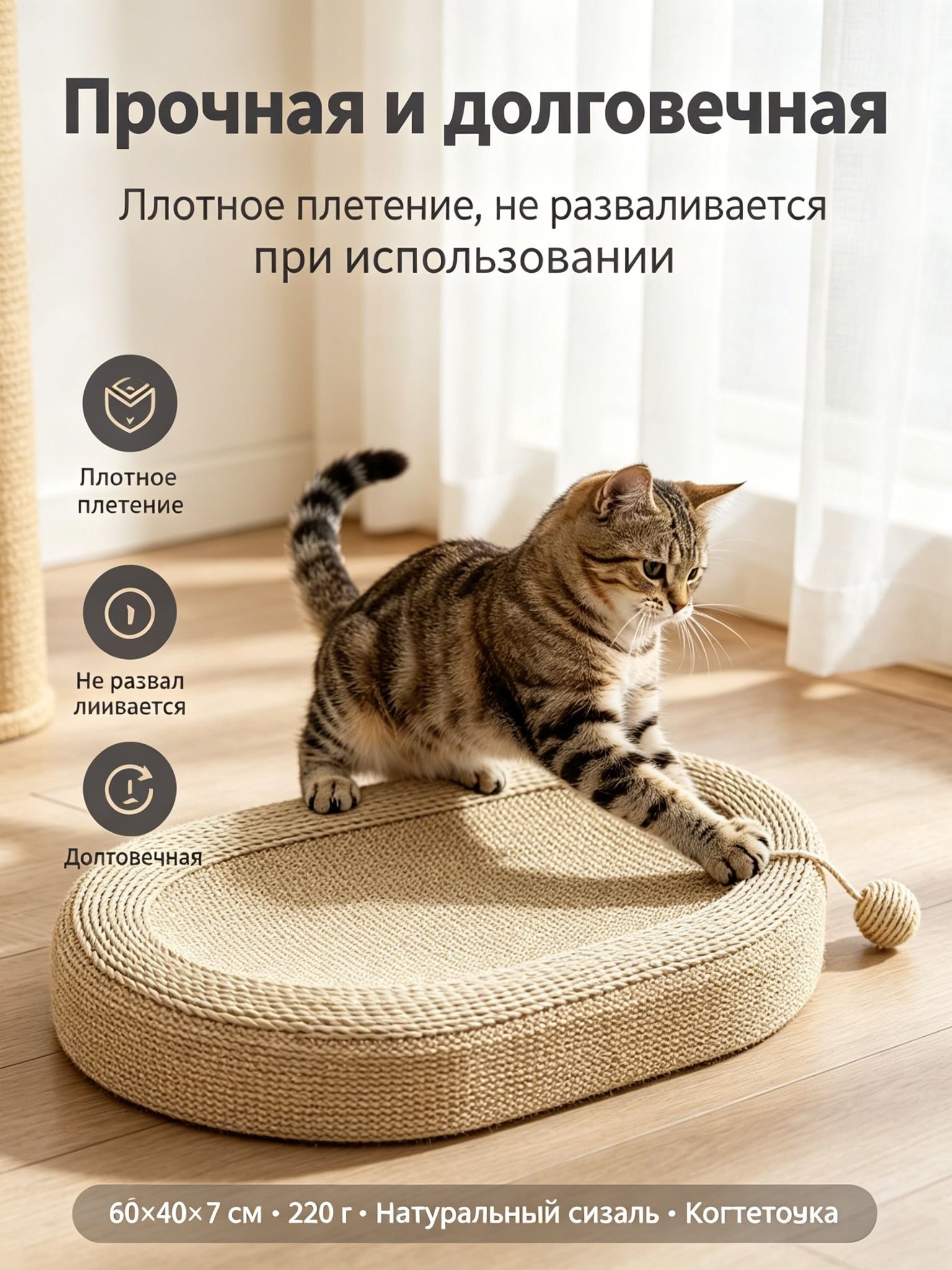 Лежанка для кошек и собак, когтеточка для кошек, 61*40*9 СМ, игрушка для домашних животных, прочная, не царапается