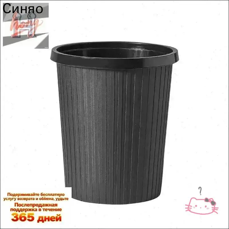 Мусорное ведро, 60 л, 1 шт