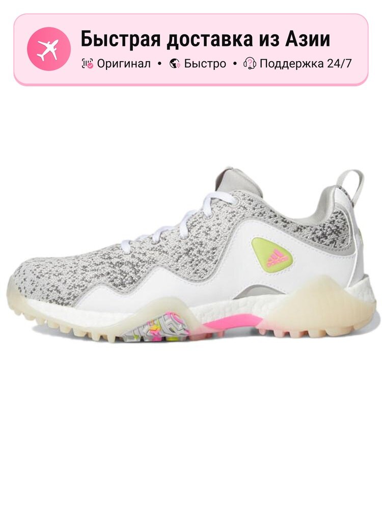 Кроссовки adidas CodeChaos 21