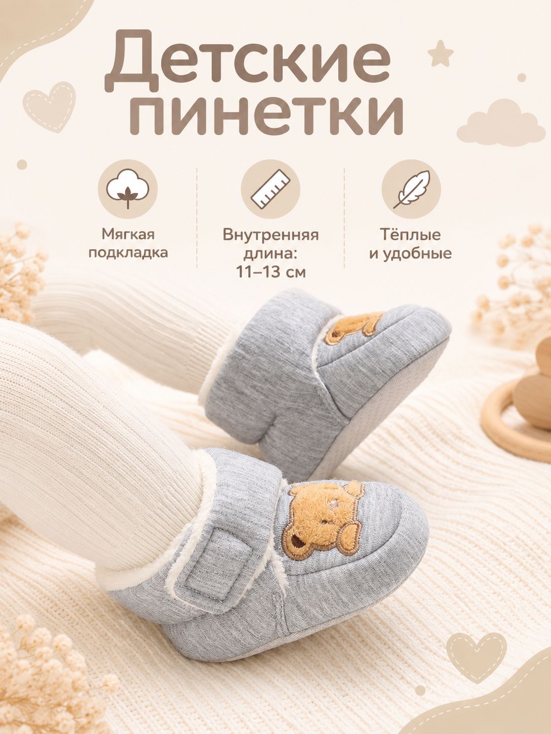 Сапоги  13 RU / Длина внутри 11 см
