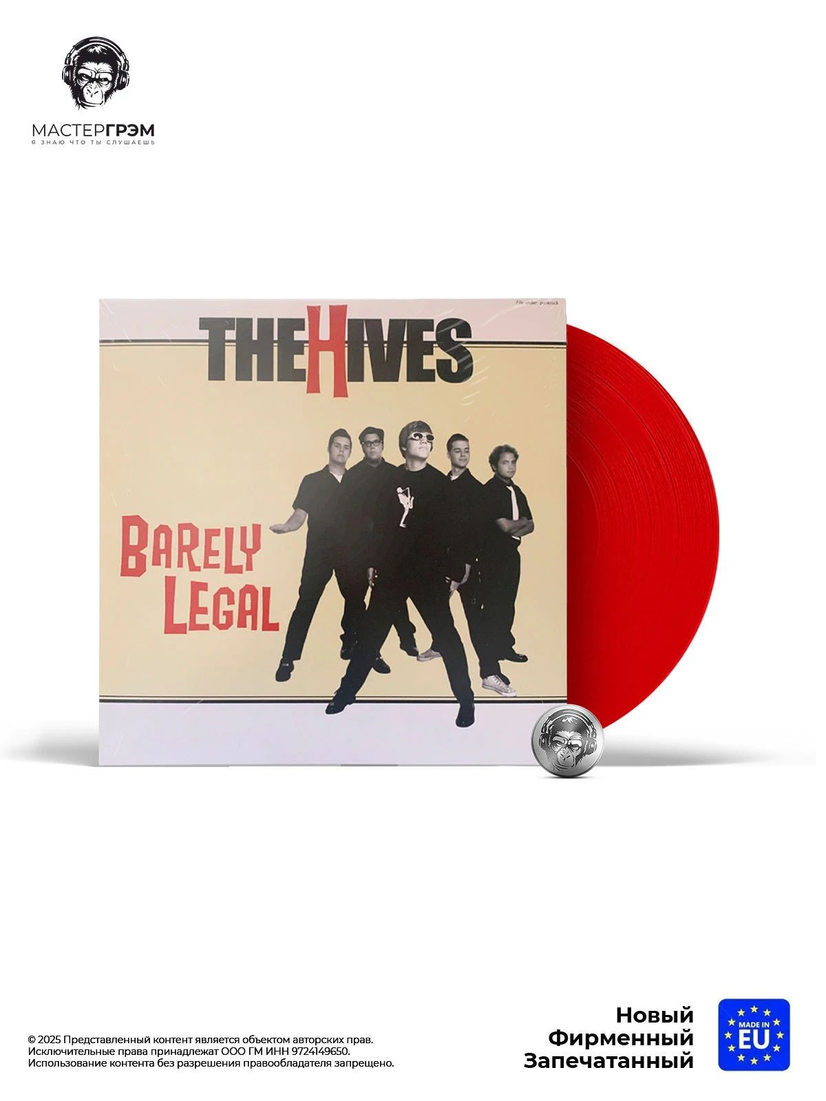 Виниловая пластинка The Hives - Barely Legal (LP, Кроваво-красный винил) Limited, 2024