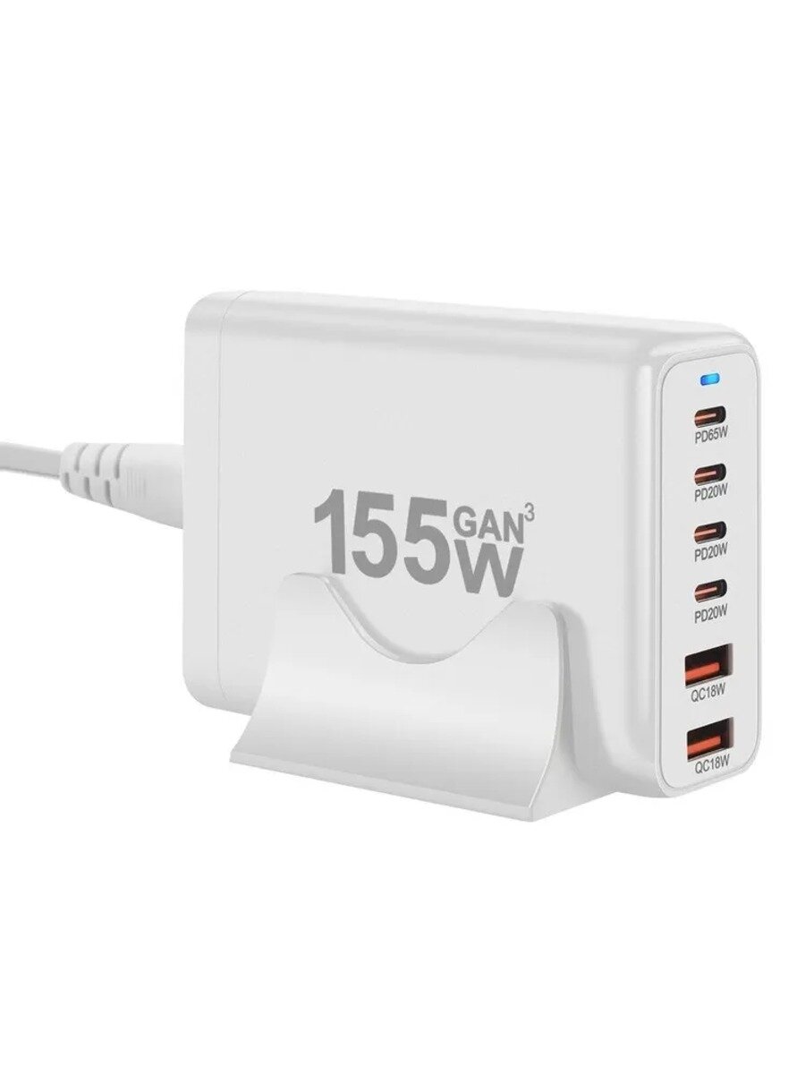 Сетевое зарядное устройство GaN 155 Вт с 6 портами USB Type-C и Type-A, белое