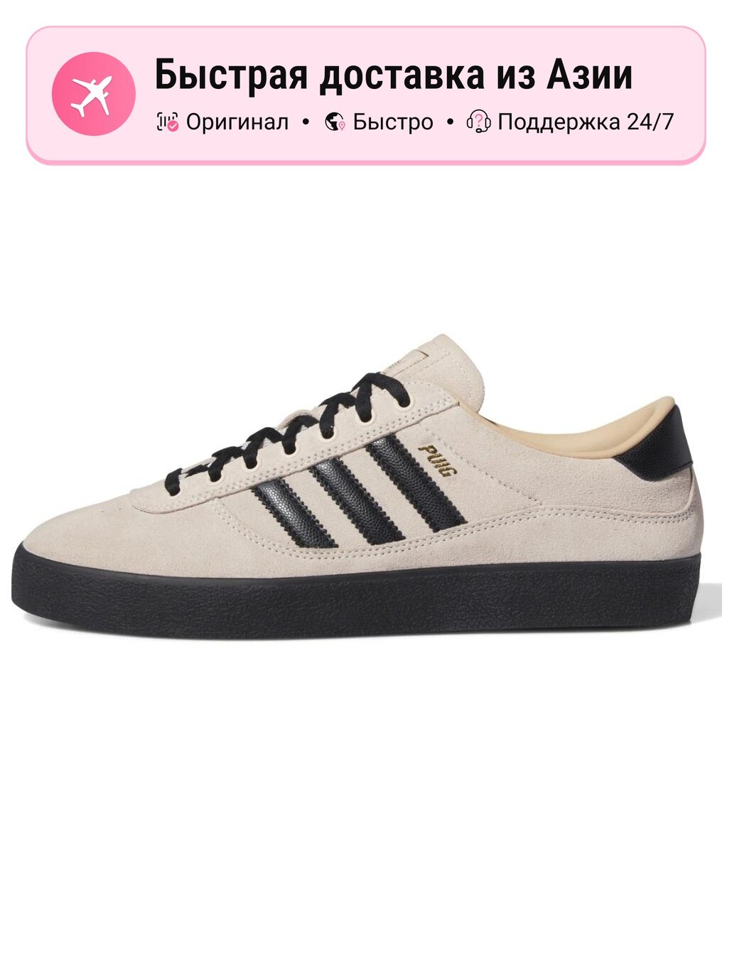 Кроссовки adidas Originals Adizero XT