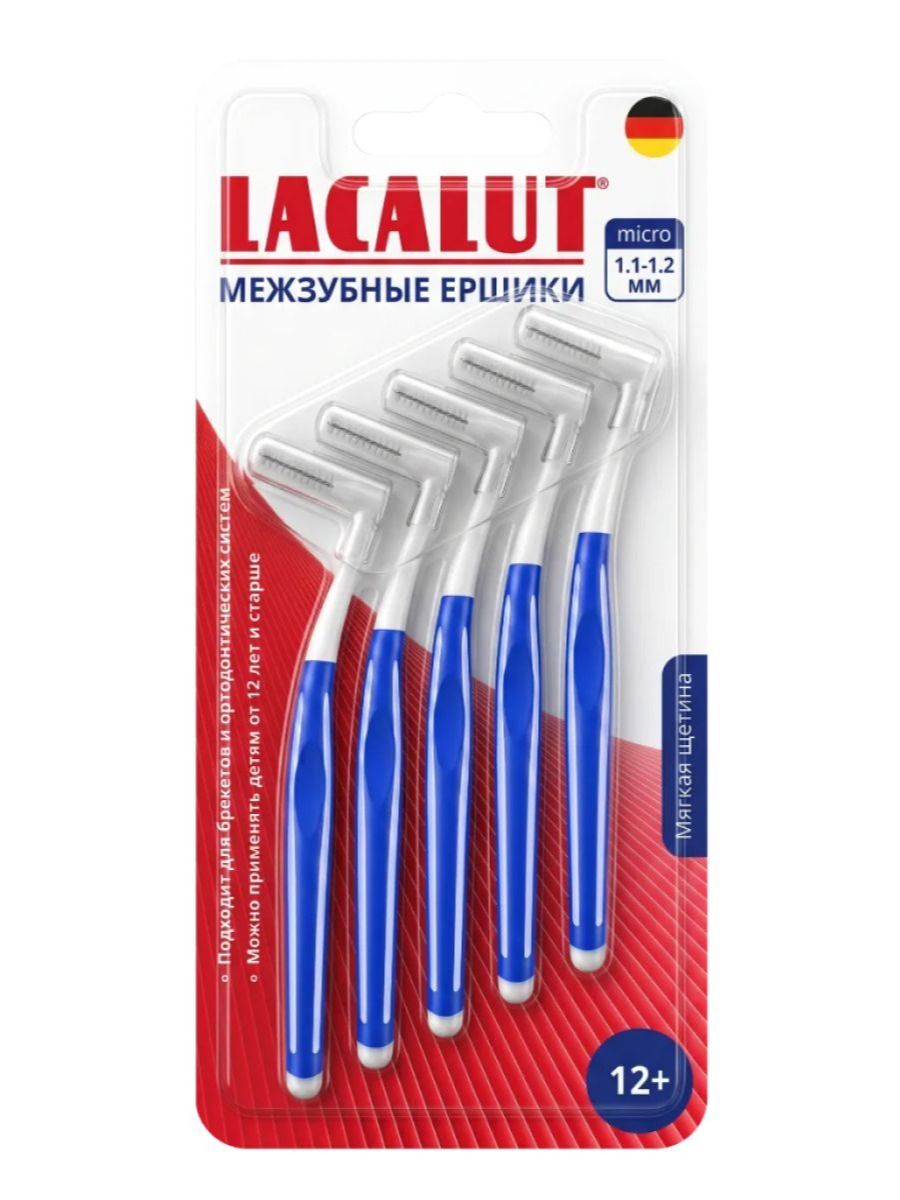 Лакалют Микро, ёршик для зубов цилиндрический D 1.1-1.2 мм, 5 шт.