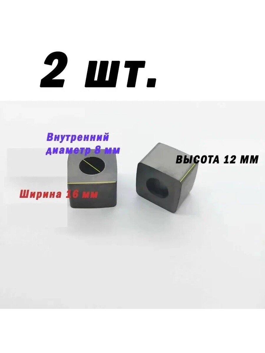 Твердосплавный контакт 16 мм, токосъёмник, 2шт. для электроэрозионного станка с ЧПУ