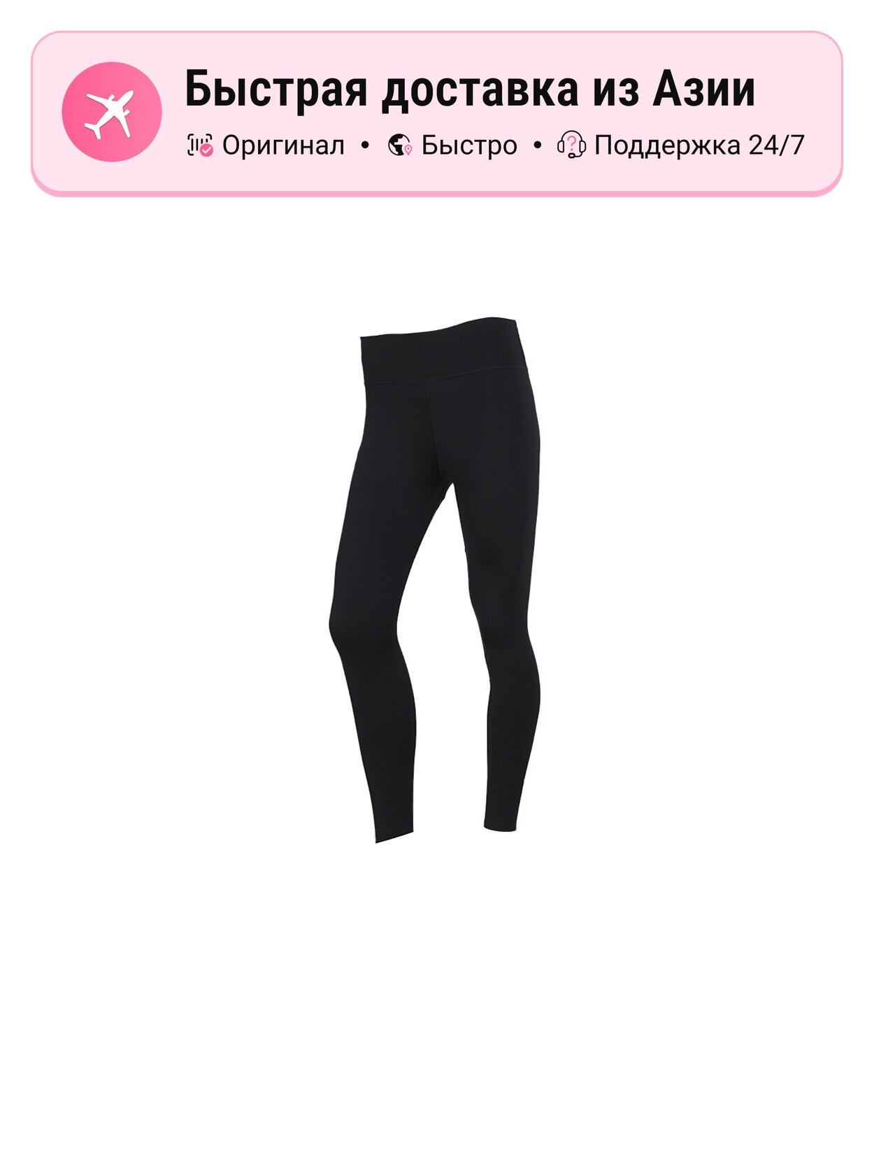 Брюки спортивные NIKE Nike