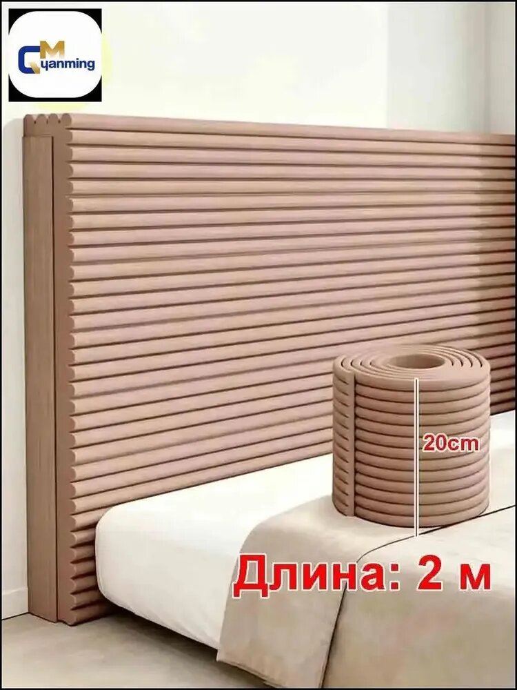 Стеновые панели 3Д/Панель декоративная самоклеящаяся на стену, Подходит для гостиных и коммерческих помещений