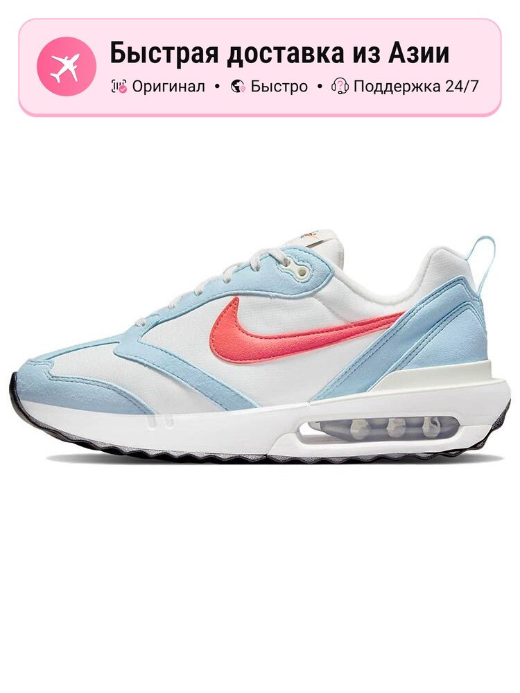Кроссовки NIKE Air Max Dawn
