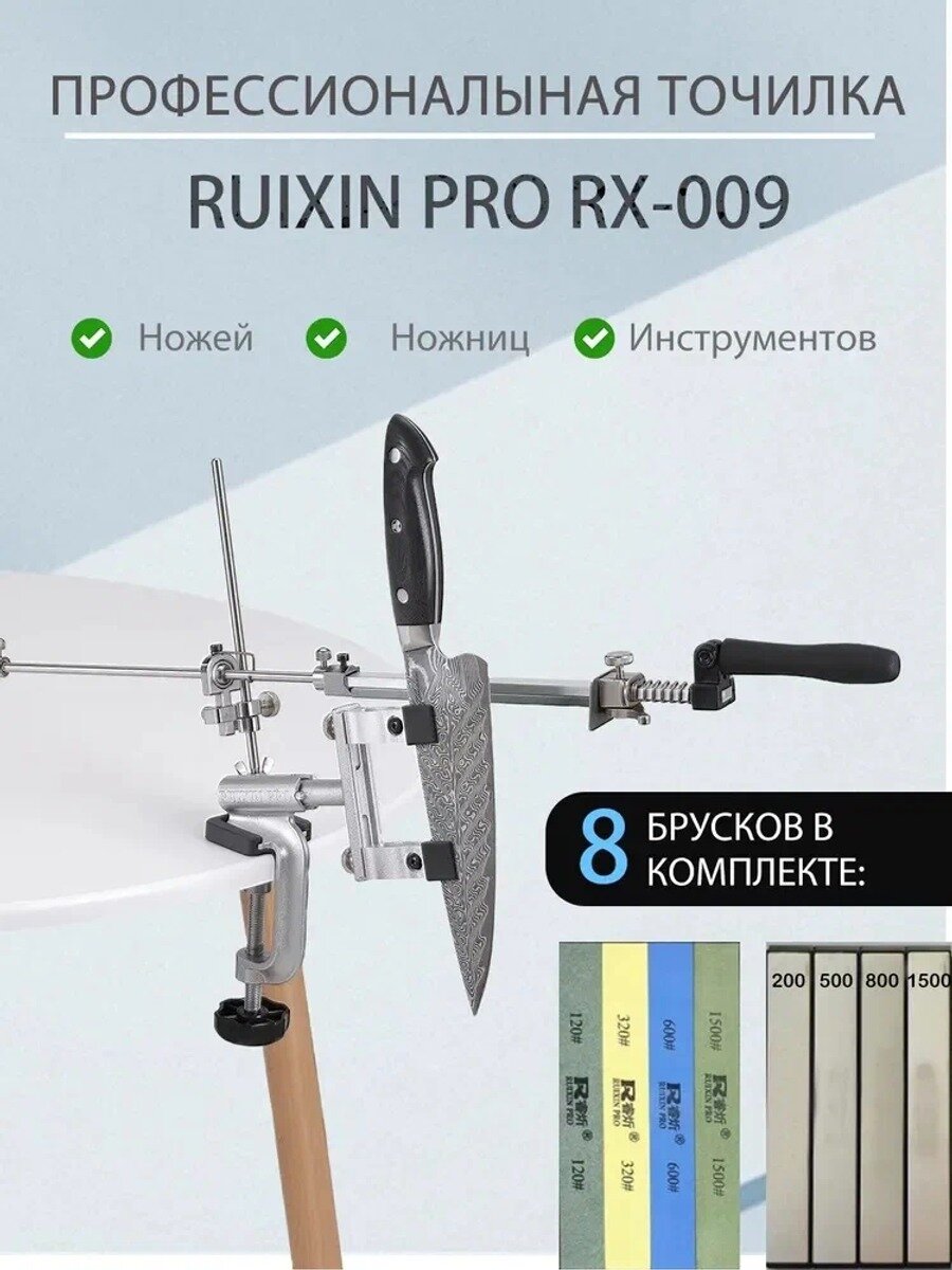 Точилка для ножей, ножниц, 1 предм, Количество предметов 1, Цвет Белый