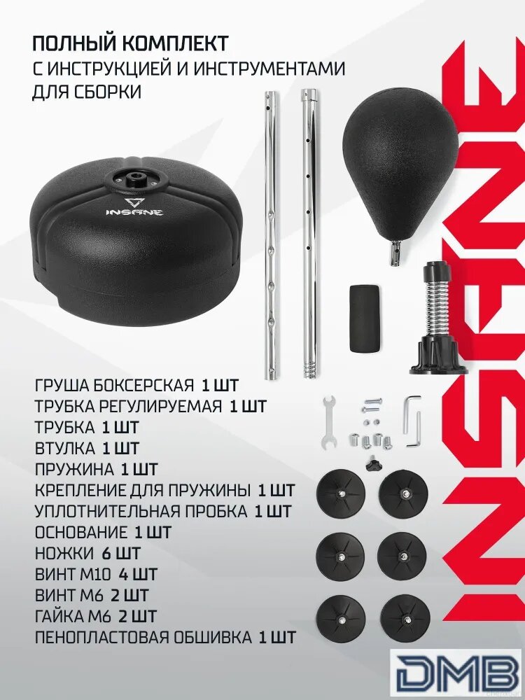 Боксерская груша — фото 1