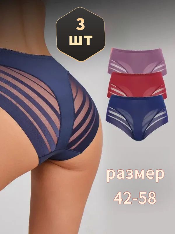 Трусы