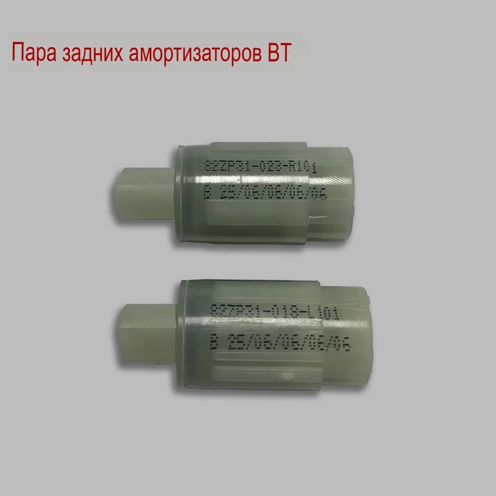 Амортизатор для крышки унитаза, демпфер плавного опускания, 2 шт