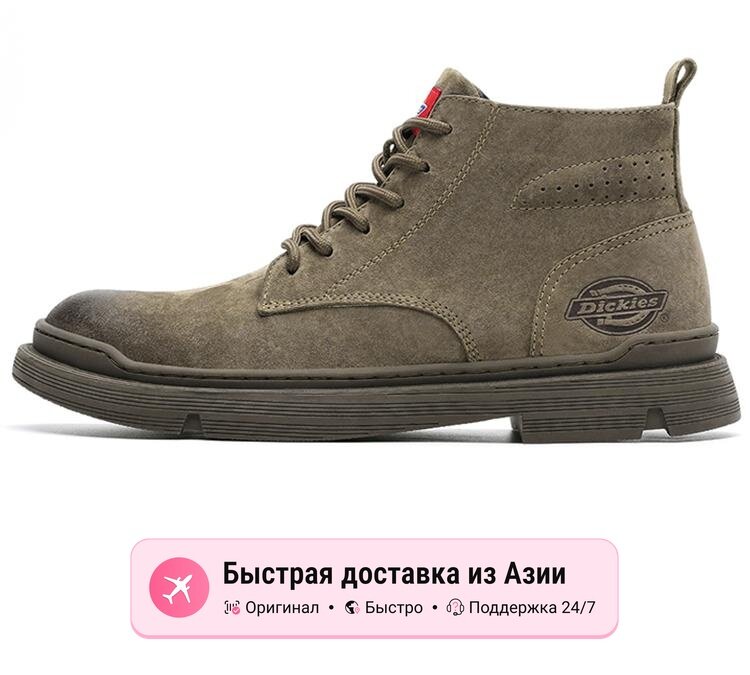 Ботинки Dickies Dickies Martin Boots