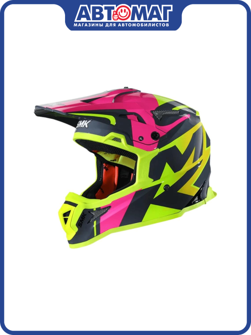 Шлем SMK ALLTERRA X-POWER (неон/серый/фуксия), размер XL, ALLTERRA-GL649-XL