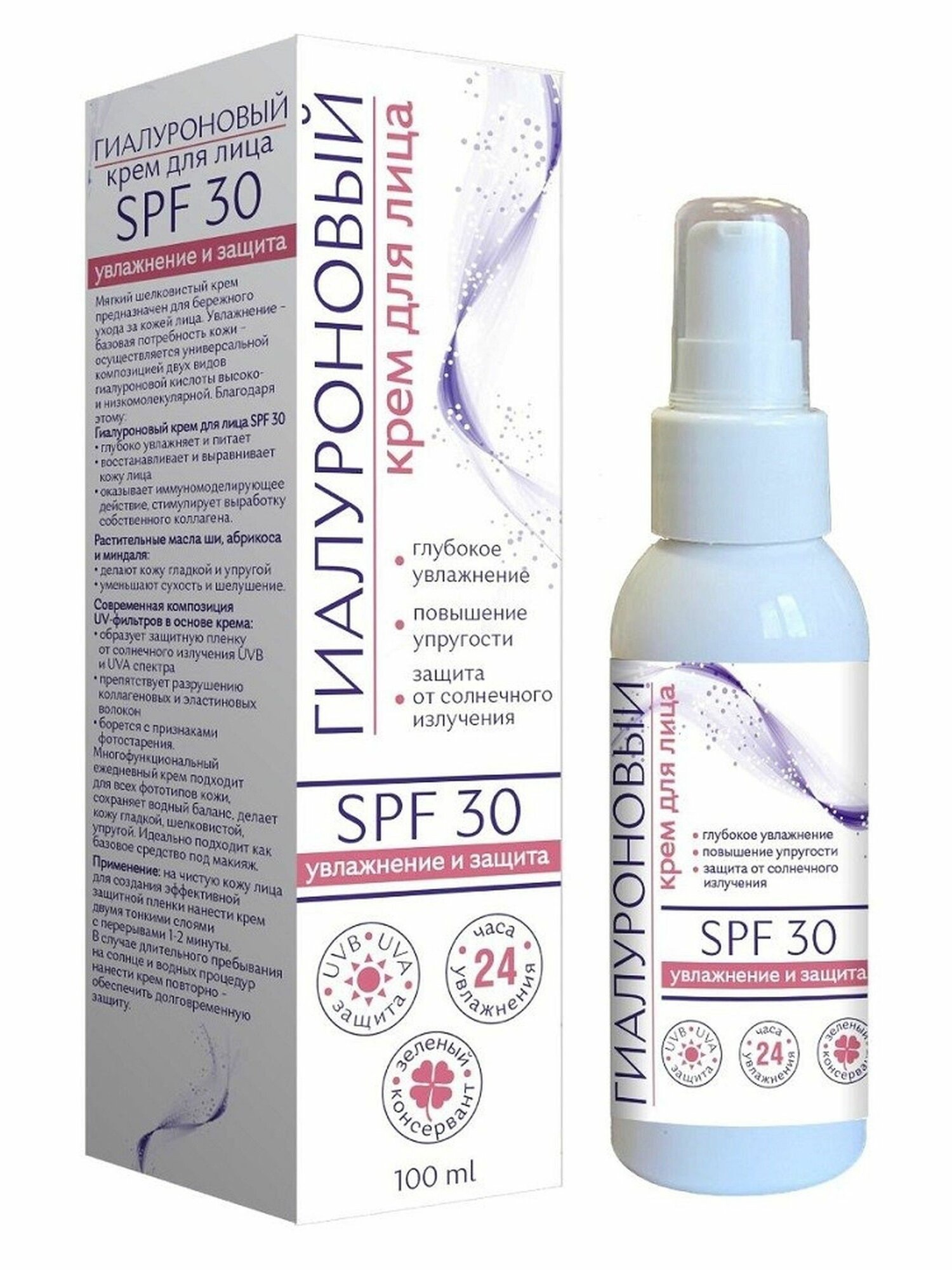 Гиалуроновый Крем для лица Spf30 100 мл