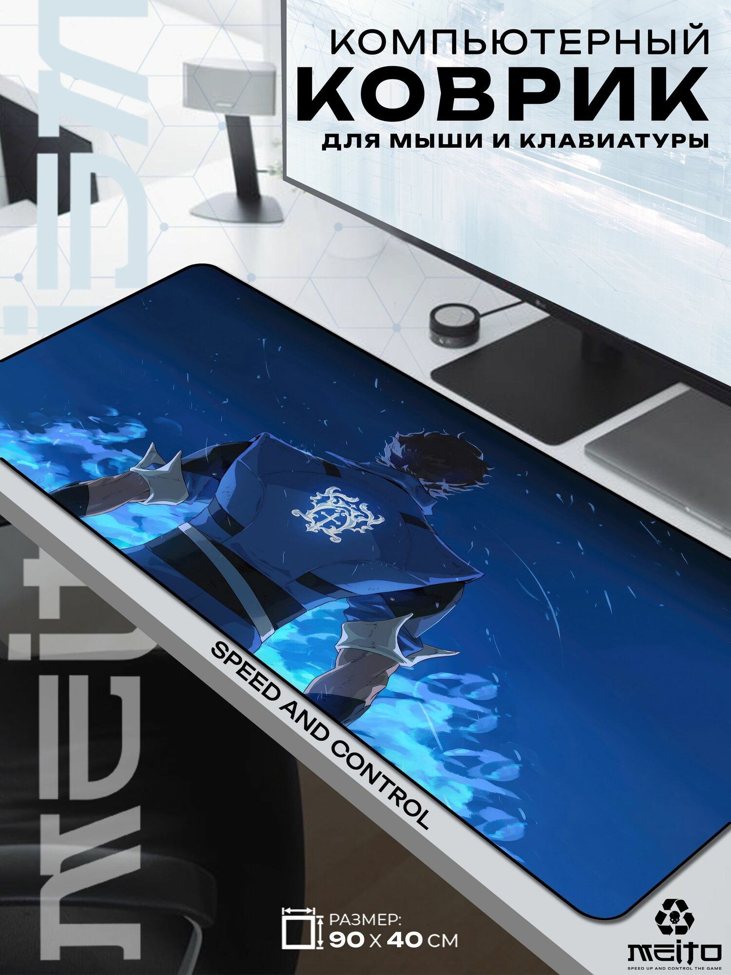 Большой игровой коврик для мыши и клавиатуры жаккард 90x40 см Castlevania Кастлвания