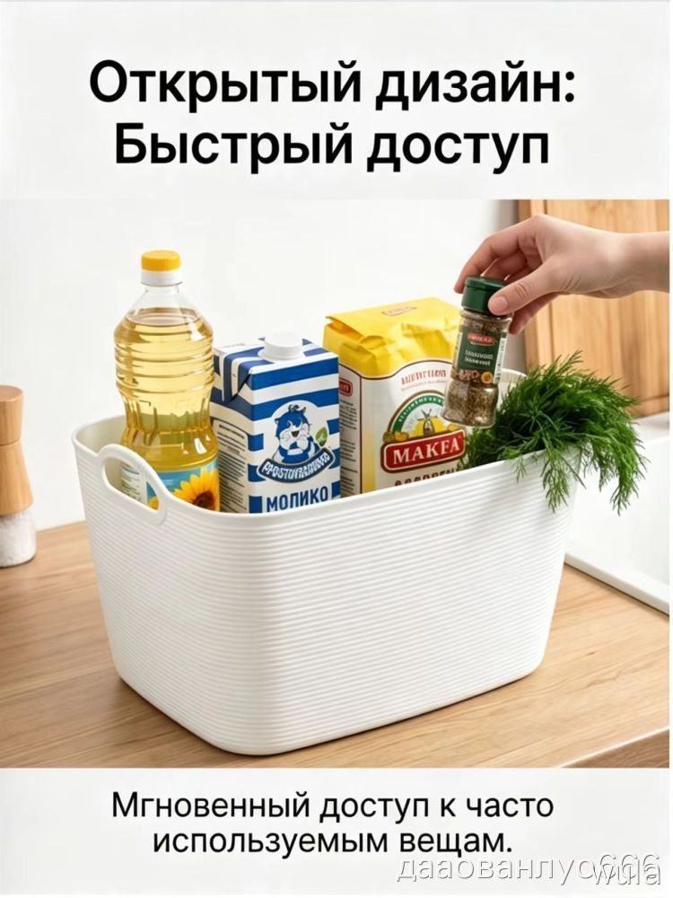 Ведро, пластик пищевой (hdpe, pp), 10 л, 1 шт