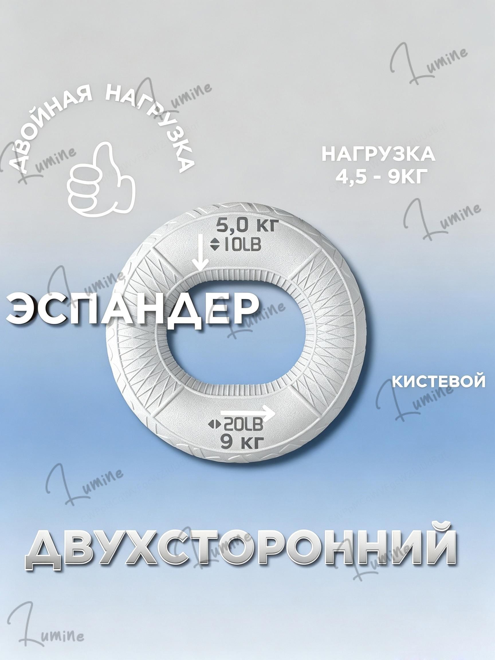 Generic Эспандер , 1 шт, 9 кг