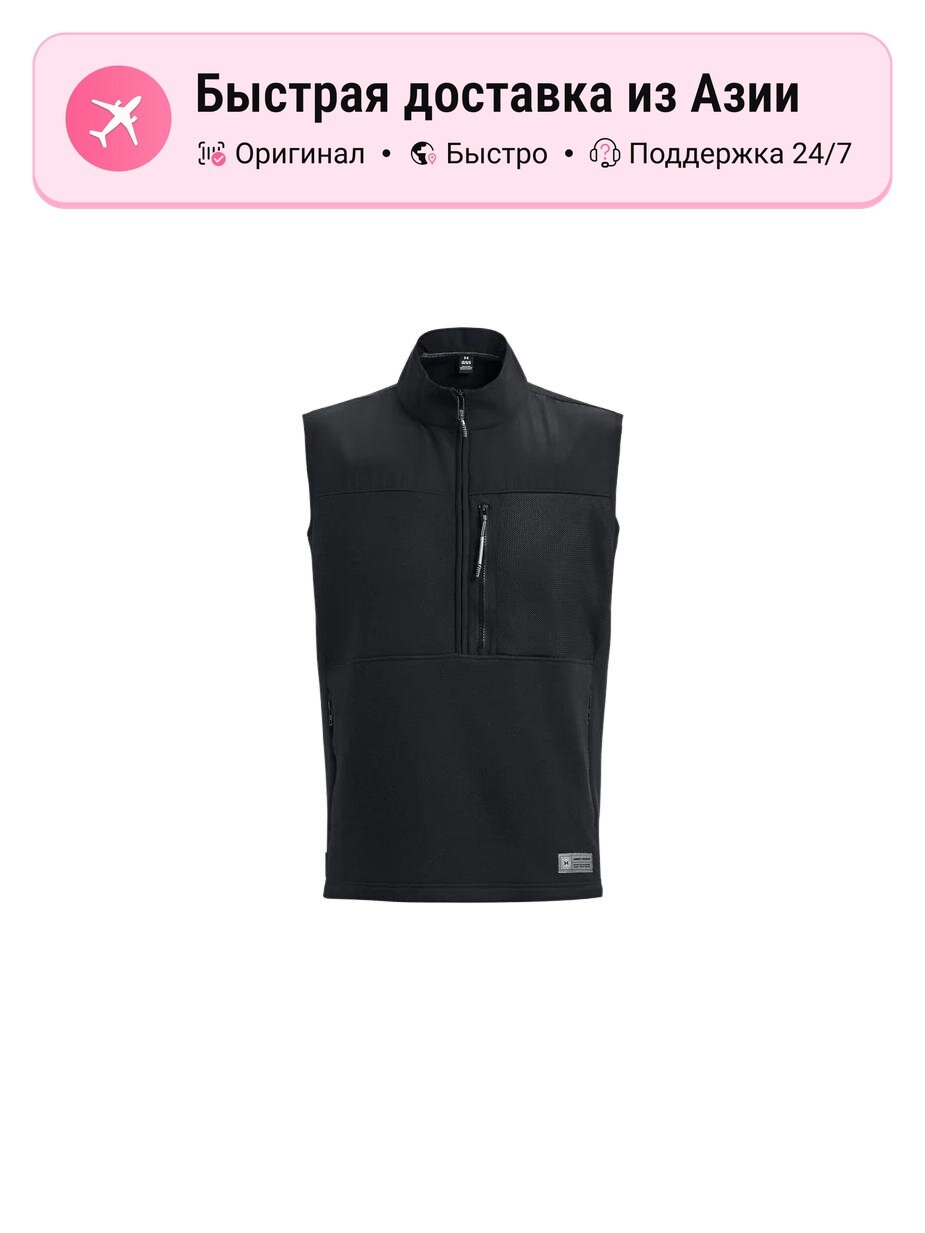 Жилет Under Armour Microfleece