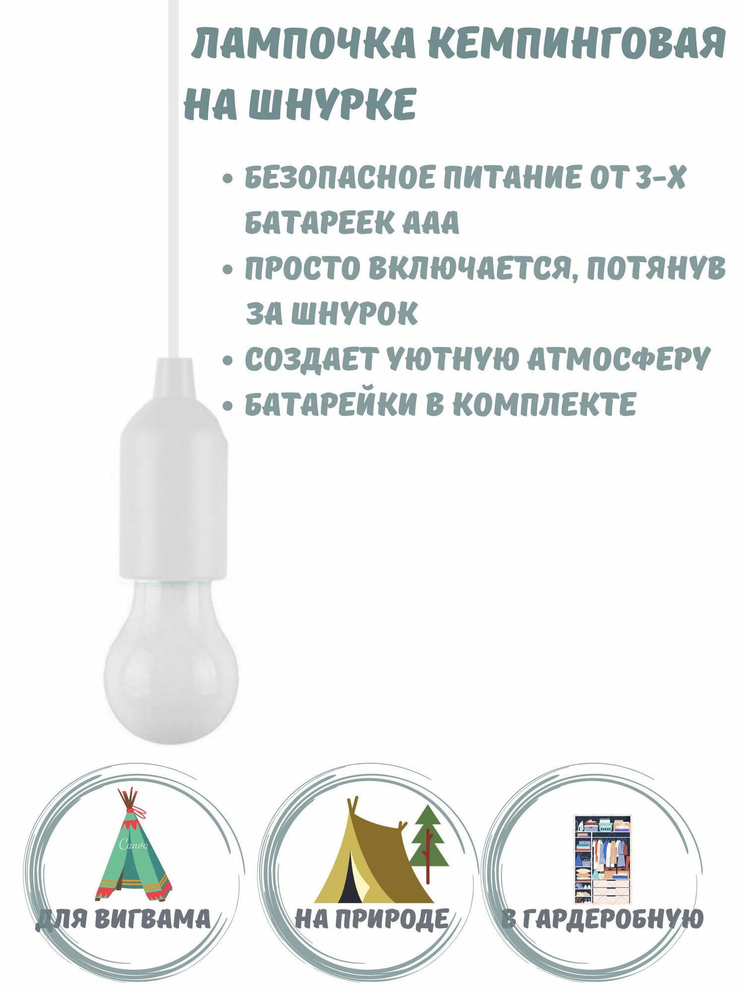 Потолочный светильник, 6 Вт