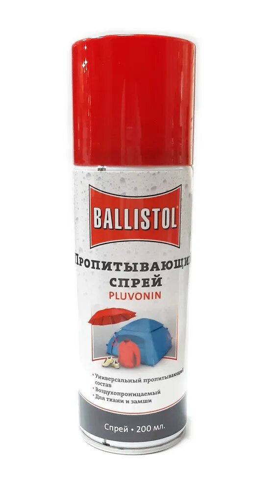 Ballistol Пропитка водоотталкивающая