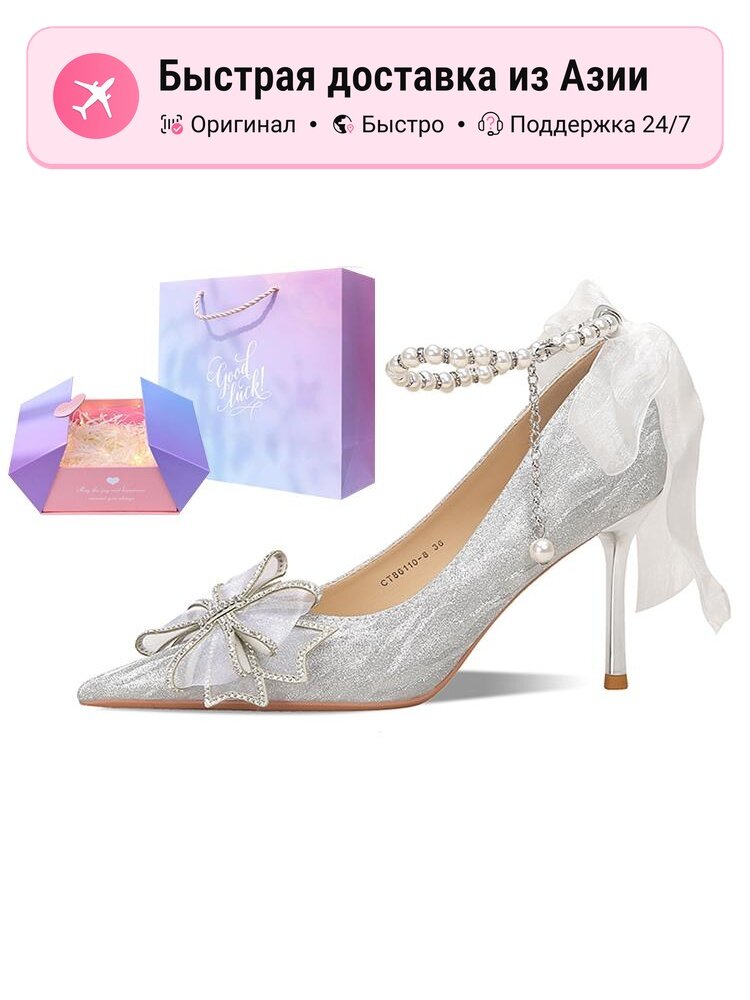Туфли  Confessions Collection