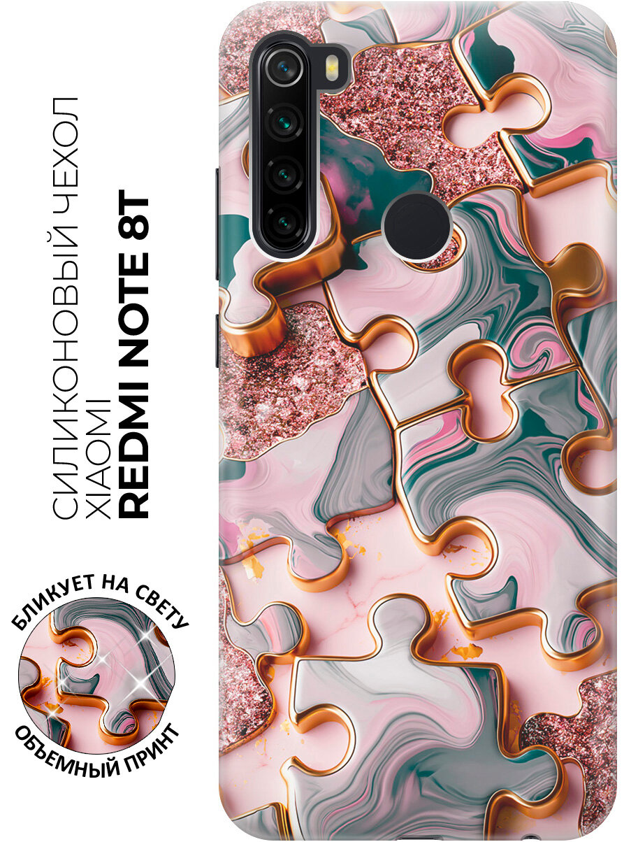 Силиконовый чехол на Xiaomi Redmi Note 8T с принтом "Фрагменты совершенства"
