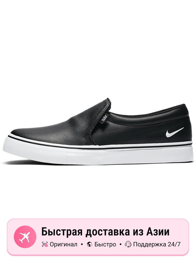 Кроссовки NIKE Court Royale Ac Slip On