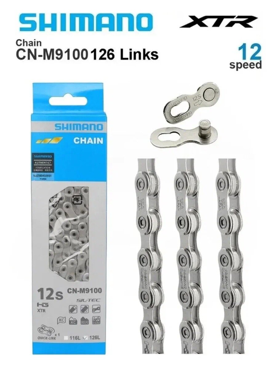 Shimano CN-M9100 цепь для велосипеда, 12 скоростей, Hyperglide+, SIL-TEC, для горных велосипедов XTR