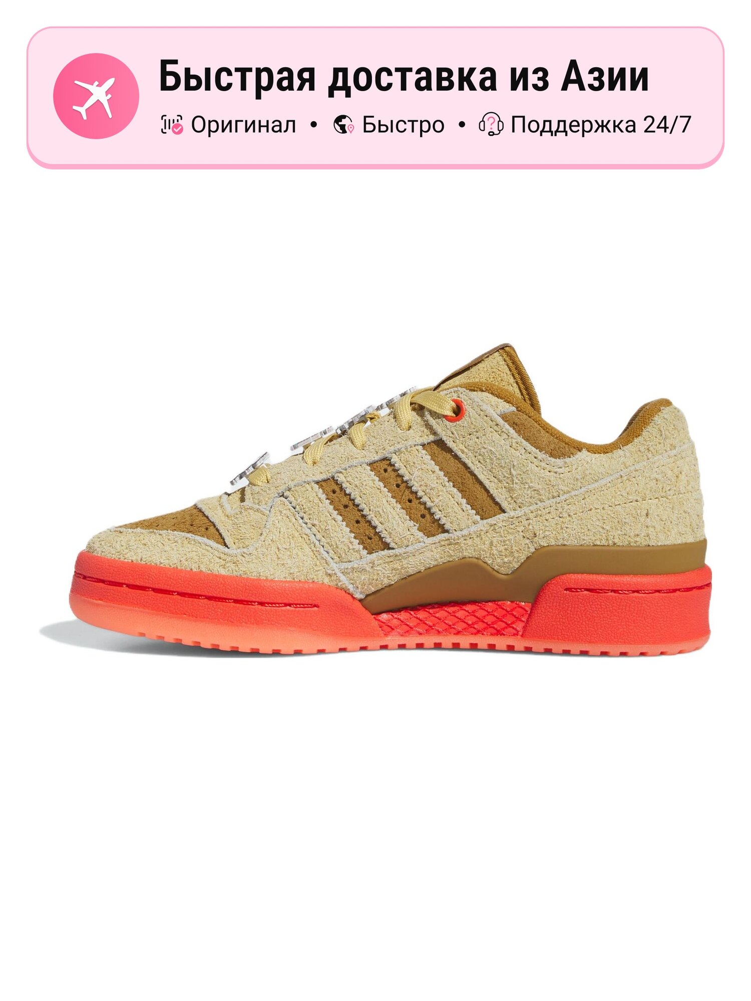 Кроссовки Forum Low Max